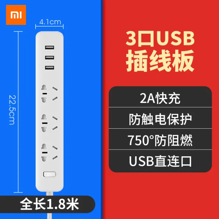 Millet patch panel socket head household USB patch panel ...