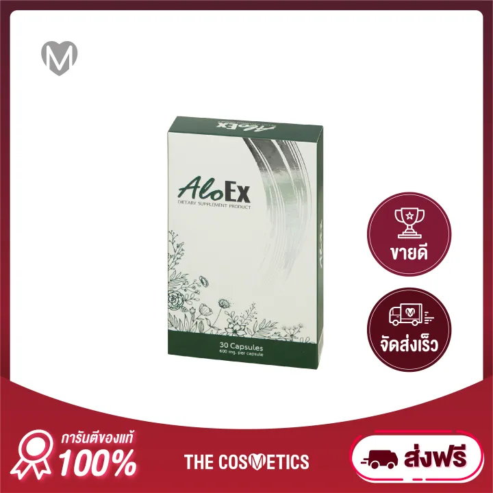 Aloex Dietary Supplement 30 Capsules | Lazada.co.th