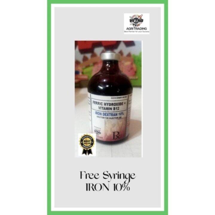 IRON DEXTRAN 10 Vitamin B12 100ml/For Animals/Free Syringe/ | Lazada PH