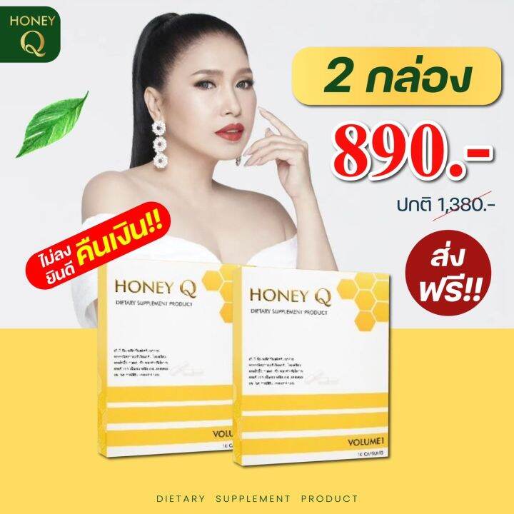 ฮันนี่ คิว สลิม อาหารเสริม น้ำผึ้ง Honey Q Slim Honey Q Slim | Lazada.co.th