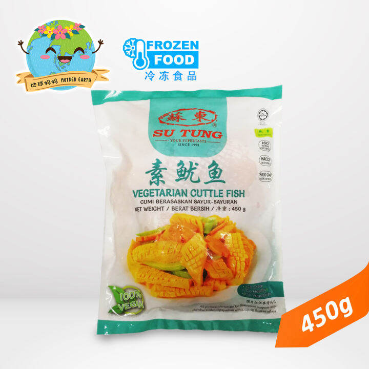 SU TUNG Vegetarian Cuttle Fish 蘇東素魷魚 450g (KL & Selangor Only) | Lazada