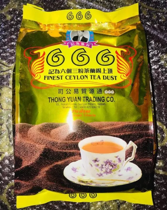 Finest Ceylon Tea Dust ชาซีลอน 666 ชามาเลย์ | Lazada.co.th