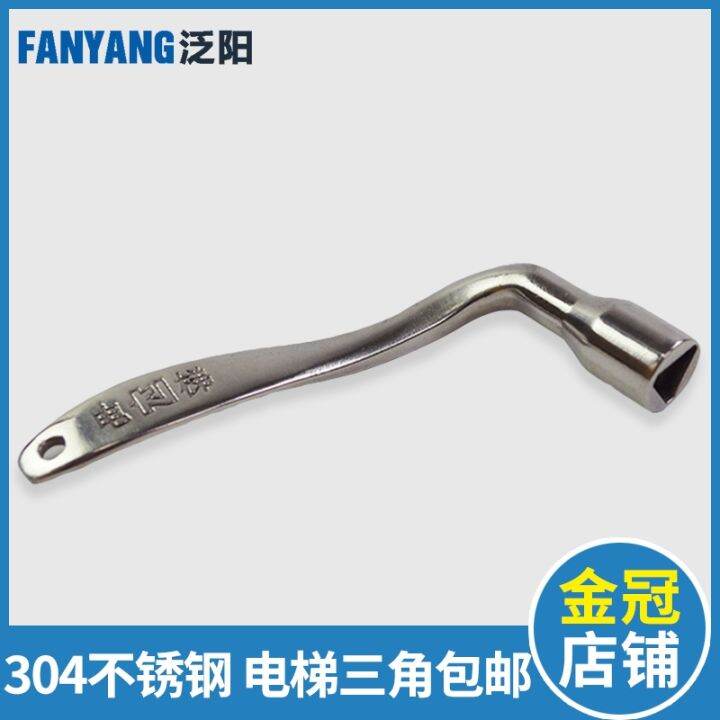 Universal elevator key hall door Otis Panyang triangle lock train 304 ...