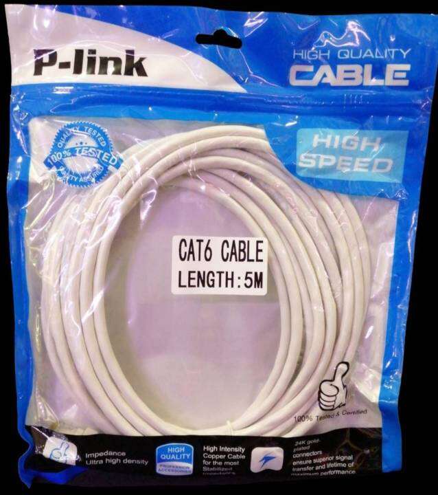 สาย LAN CAT6 5M # P-LINK | Lazada.co.th