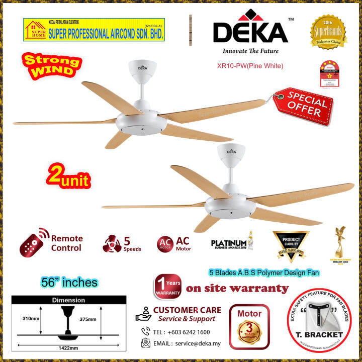 (2 unit) Deka Remote Control Ceiling Fan XR10 ((5 speed)) 56 inches ...