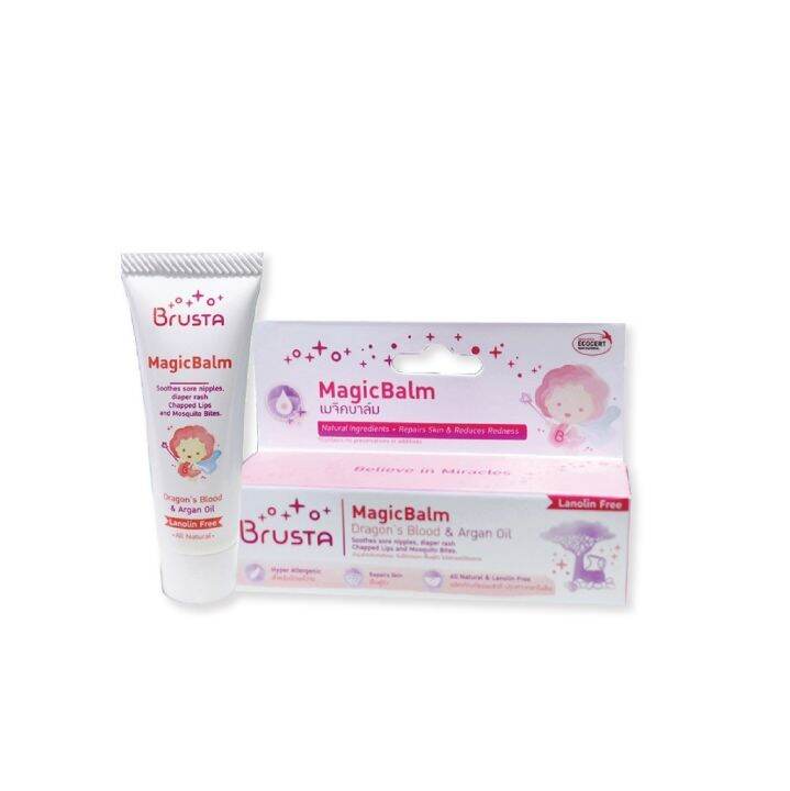 BRUSTA Magic Balm ครีมทาหัวนม | Lazada.co.th