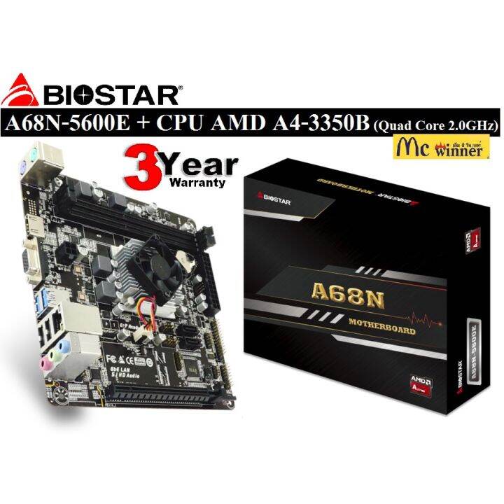 MAINBOARD (เมนบอร์ด) BIOSTAR A68N-5600E + CPU AMD A4-3350B (Quad-core2 ...