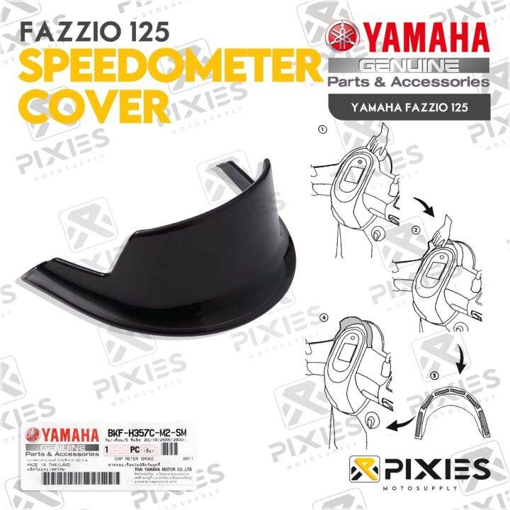 BKFH357CM2SM YAMAHA GENUINE ACCESSORIES YAMAHA FAZZIO 125 PANEL ...