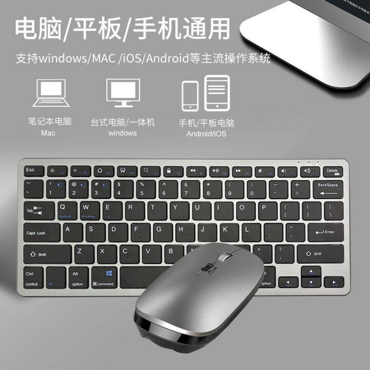 78 Key Typec Interface Bluetooth Wireless Keyboard And Mouse Set 2 4g