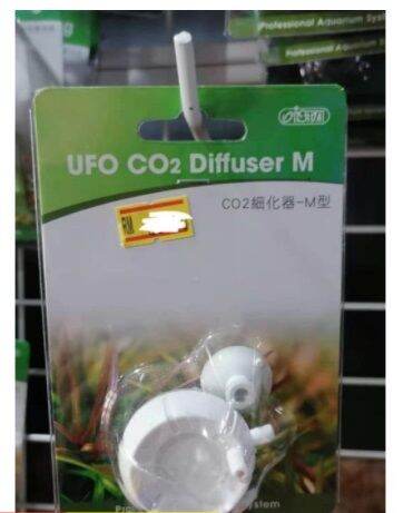 Ista UFO CO2 DIFFUSER M | Lazada
