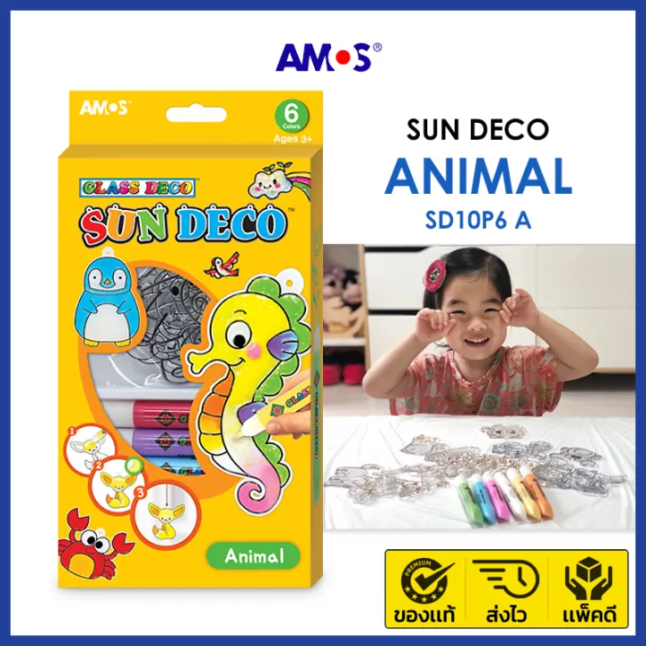 AMOS Sun Deco สีเจลไร้สารพิษ ต่อยอดเป็นของเล่น DIY เสริมสร้างสมาธิเเละ ...