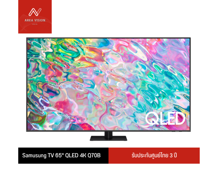 SAMSUNG ทีวี 65Q70B UHD QLED (65", 4K, Smart, ปี 2022) รุ่น QA65Q70BAKXXT | Lazada.co.th