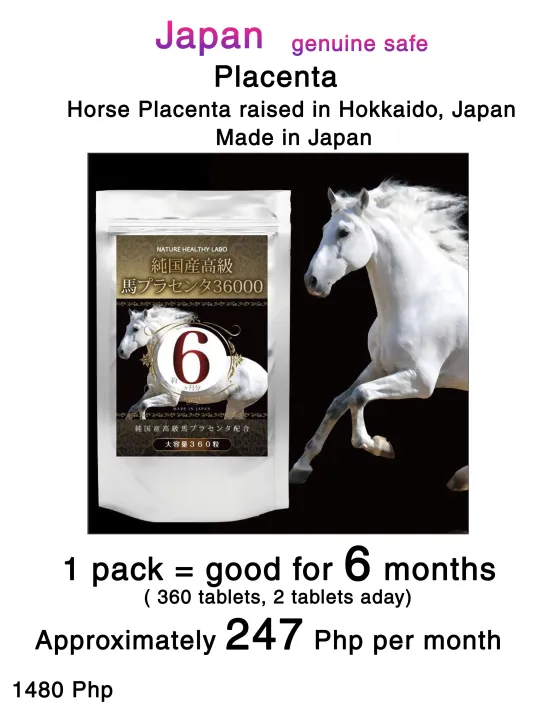 Horse Placenta Luxury Placenta From Japan Hokkaido Horse Placenta Good ...