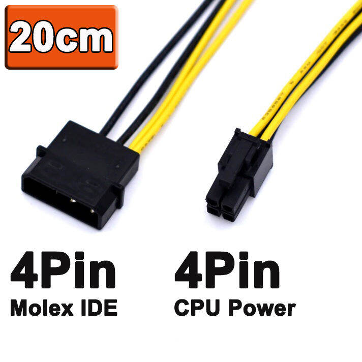 สายแปลงไฟ สำหรับ PC 4 Pin IDE Molex To Motherboard 4-Pin P4 CPU Power ...