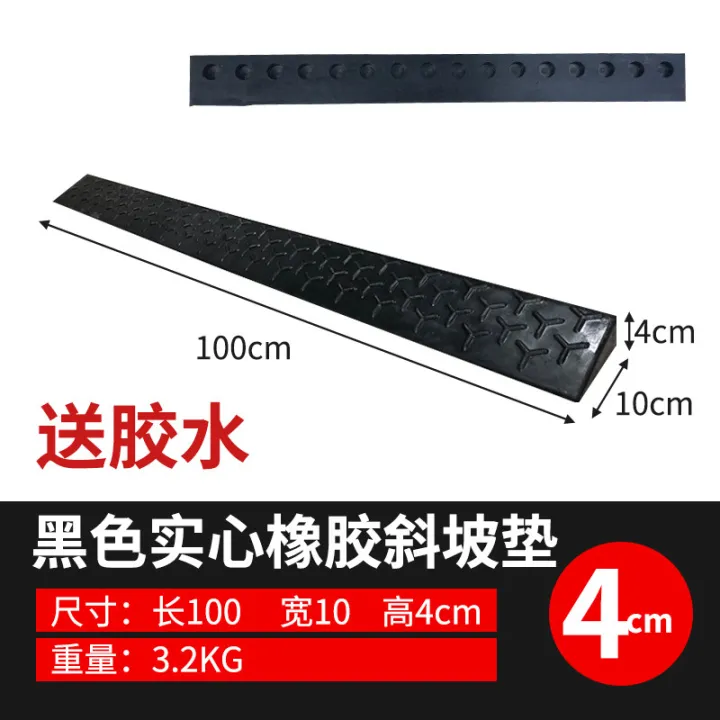 Step Mat Ramp Mat2.5cm3.5cmCar Threshold Mat Road Slope Steel Plate ...