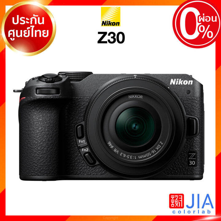 Nikon Z30 Body / kit 16-50 / 50-250 Camera กล้องถ่ายรูป กล้อง นิคอน JIA ...