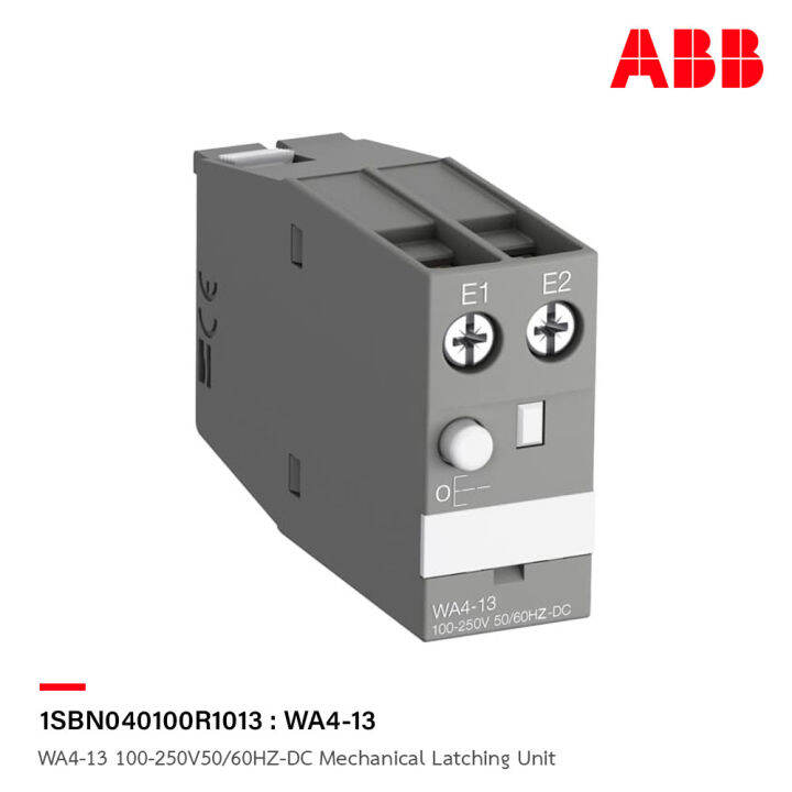 ABB : WA4-13 100-250V50/60HZ-DC Mechanical Latching Unit รหัส WA4-13 : 1SBN040100R1013 เอบีบี ...