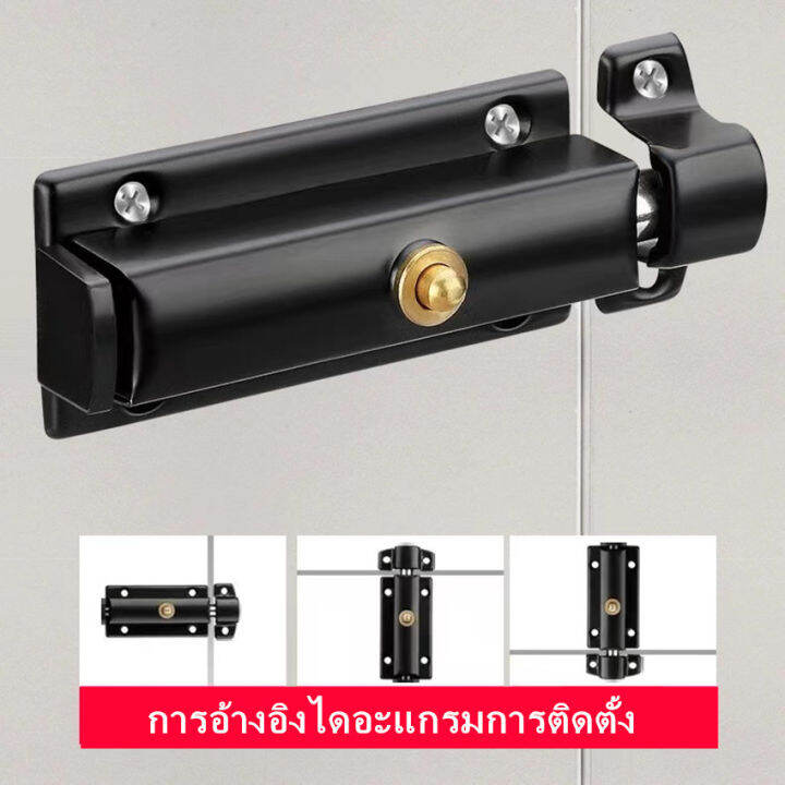 LAICAI-1（จัดส่งจากประเทศไทย）ขี้อายปุ่มกดเปิดความปลอดภัยล็อคประตู ...