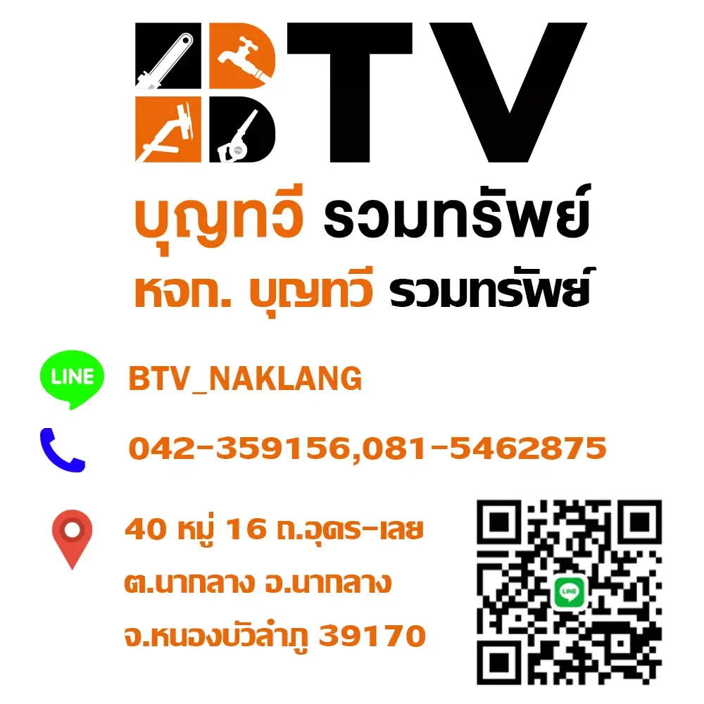 MITSUMAX มอเตอร์ไฟฟ้า อัศวินโน่ 3HP 220V 50Hz แกลนเพลา 24 มิล มอเตอร์ ...