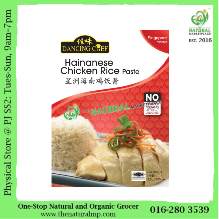 Dancing Chef Hainanese Chicken Rice Paste 100g | Lazada