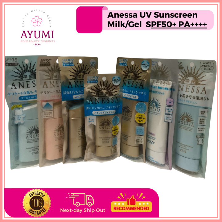 ANESSA UV Sunscreen Skincare Milk/Gel SPF50+++/SPF35+++ | Lazada PH