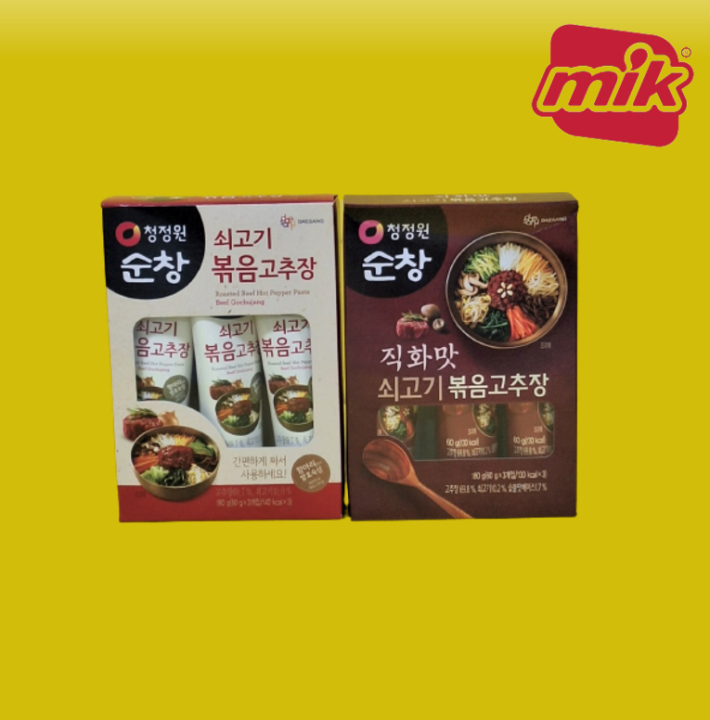 Chungjungone Stir-Fried with Beef Gochujang and Direct Fire Flavored ...