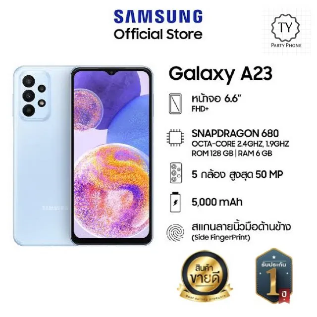 Samsung Galaxy A23 (6/128GB) | Lazada.co.th