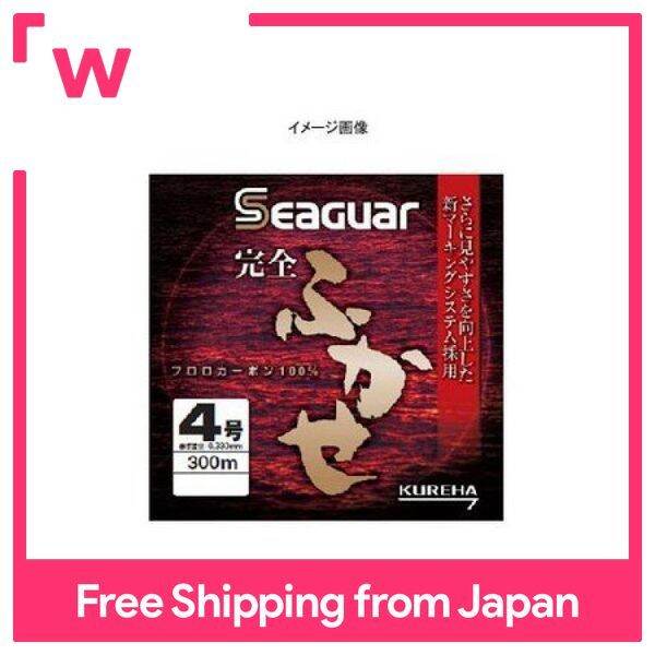 KUREHA Line Seager Complete Fukase 300m No. 8 | Lazada PH