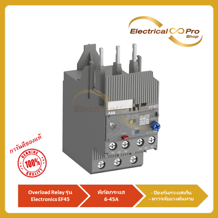 ABB Overload Relay (โอเวอร์โหลด รีเลย์) รุ่น ABB Electronic Overload Relay EF45 พิกัดกระแส 6-45A ...