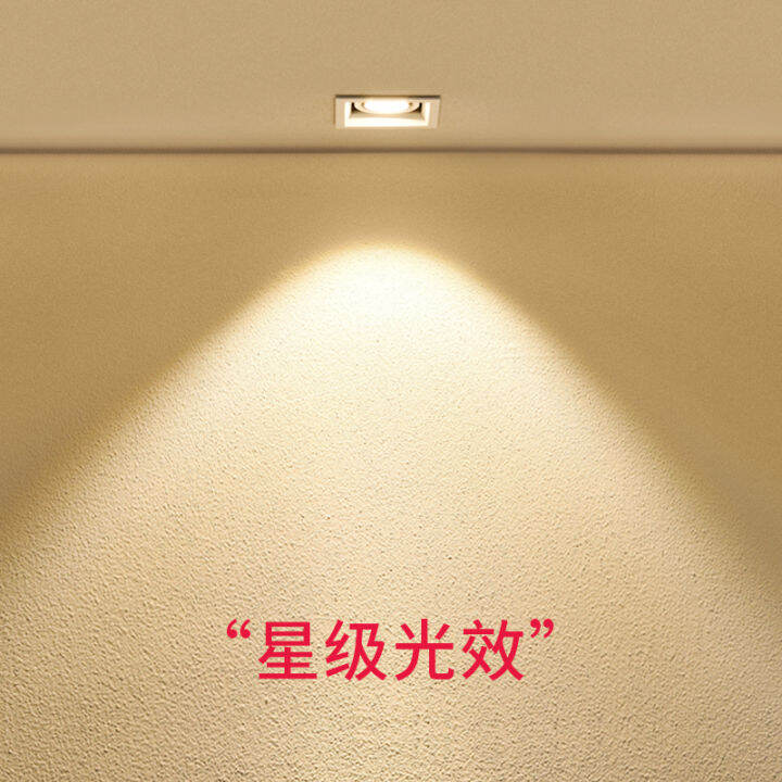 Cob double-headed spotlight led embedded rectangular downlight grille ...