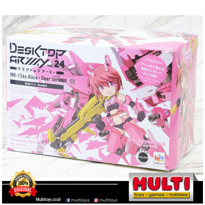 DESKTOP ARMY ALICE GEAR AEGIS HIMUKAI RIN 82965 / Koleksi / Figure ...