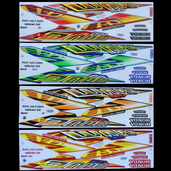 Original Thai Decals Wave Alpha Old 100 | Lazada PH