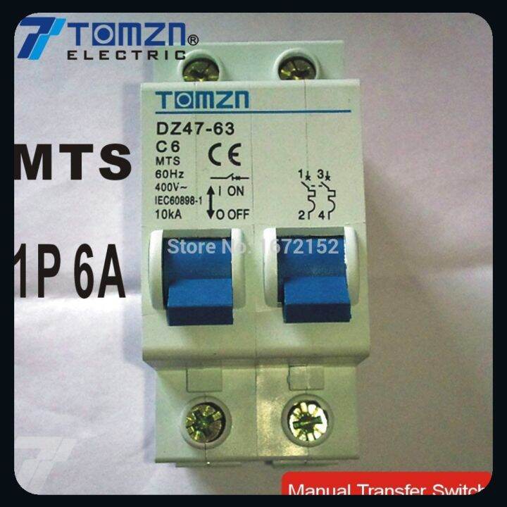 TOMZN 1P 6A MTS Manual transfer switch Circuit breaker MCB 50HZ/60HZ ...