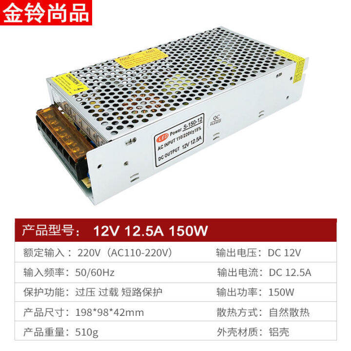 Industrial Lighting Transformer 12V24W-800W Indoor DC Constant Voltage ...