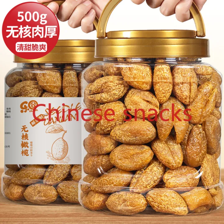 【Chinese Spices】Seedless Olives 500g Olive Kernel Meat Green Fruit ...
