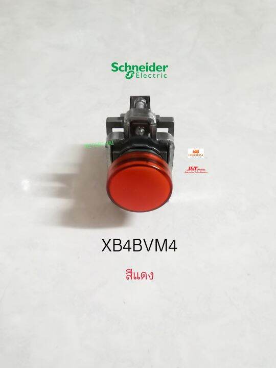 Schneider Electric XB4BVM4 ไพล็อทแลมป์ LED 220V สีแดง | Lazada.co.th