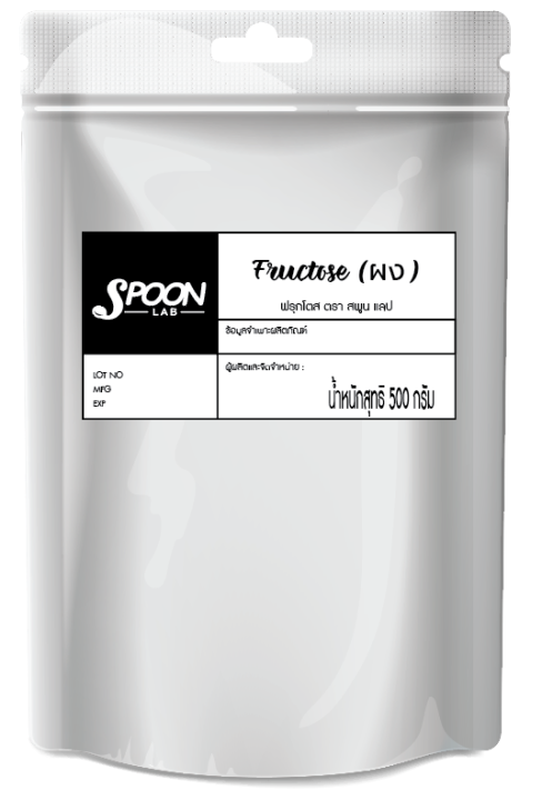 Fructose Powder / ฟรุกโตส (ผง) ขนาด 500 กรัม | Lazada.co.th