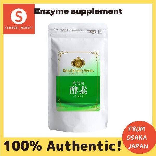 Enzyme supplement Royal Beauty Series Commercial Use Enzyme 300mg x180 ...