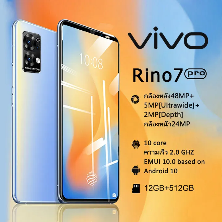 โทรศัพท์มือถือ Rino7 Pro โทรศัพท์มือถือถูกๆ มือถือราคาถูก โทรคัพท์มือ ...
