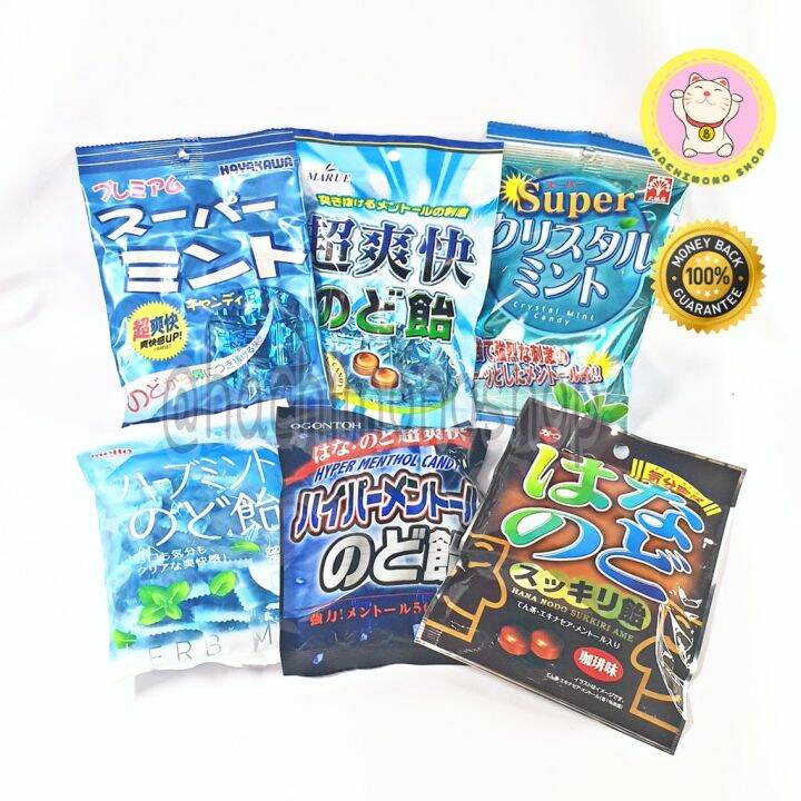 Hayakawa Super Mint Throat Lozenge Candy Japan Candy | Lazada PH