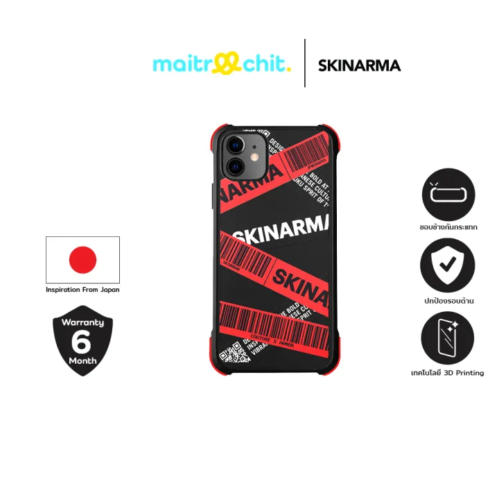 Skinarma Casing for iphone 12 Pro Max (6.7") Kakudo - Red (mtc888 ...