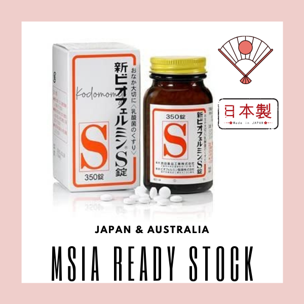 Taisho Pharmaceutical New Biofermin S 350 Tablets | 大正制药 新表飞鸣S锭 Shin ...