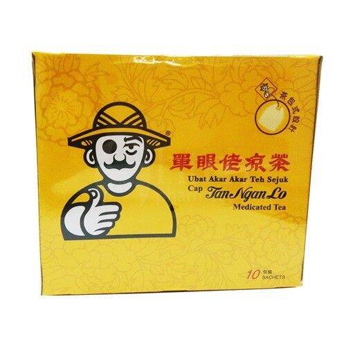 TAN NGAN LO MEDICATED TEA 10'S | Lazada