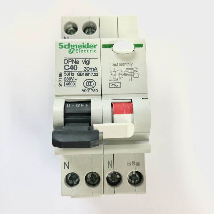 เบรกเกอร์กันดูด RCD RCCB Breaker 40A - 30mA - 10kA 2P Schneider ...