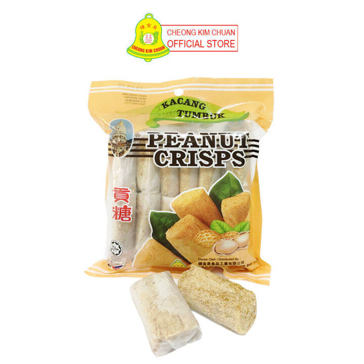 Cheong Kim Chuan Peanut Crisps, 200g | Lazada
