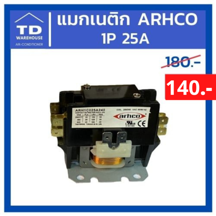 แมกเนติก ARHCO 1P 25A Magnetic Contactor | Lazada.co.th