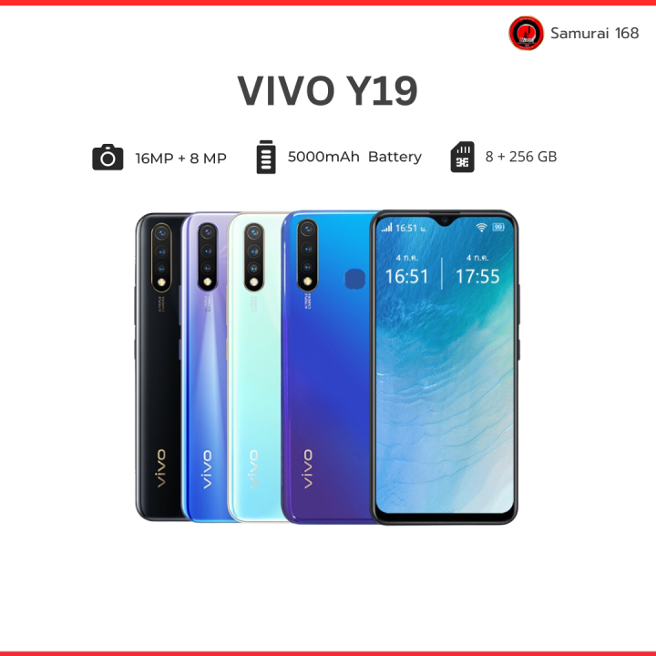 VIVO Y19 จอใหญ่ 6.53" (8+256) แบตเตอรี่ 5,000 mAh ชาร์จเร็ว | Lazada.co.th
