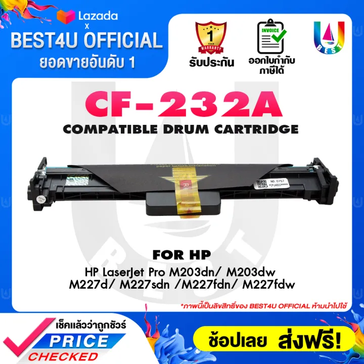BEST4U ตลับดรัม Drum CF232A/232A/HP 232A/HP232A/HP CF232A/HP CF232 ...