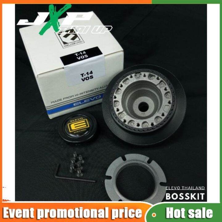 Toyota Elevo Steering Wheel Adaptor Hub Boss Kit Made in Thailand ...