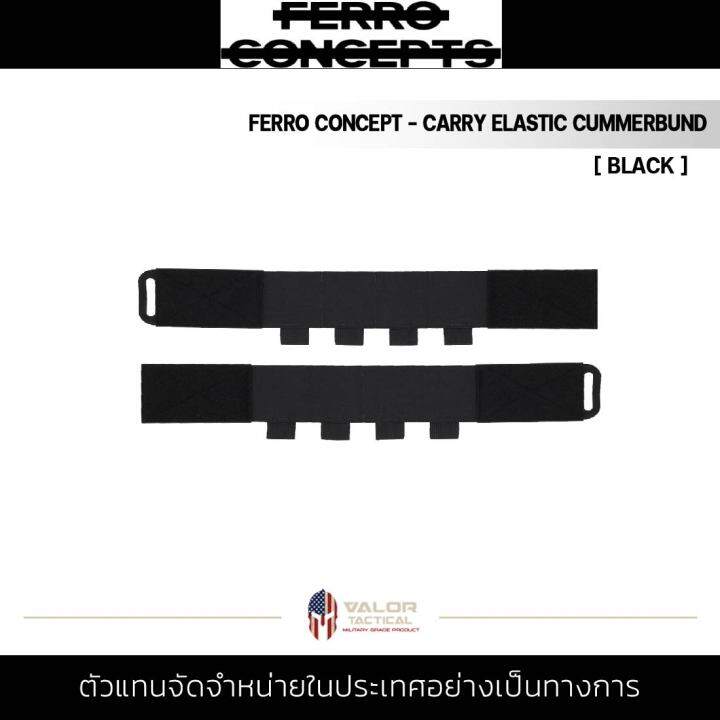 Ferro Concepts - CARRY ELASTIC CUMMERBUND [ BLACK ] | Lazada.co.th